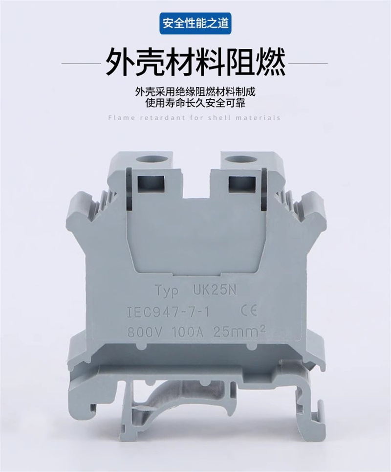 UK25N 导轨式纯铜件电压端子 接线端子排UK-25N 25MM平方接线端子-阿里巴巴