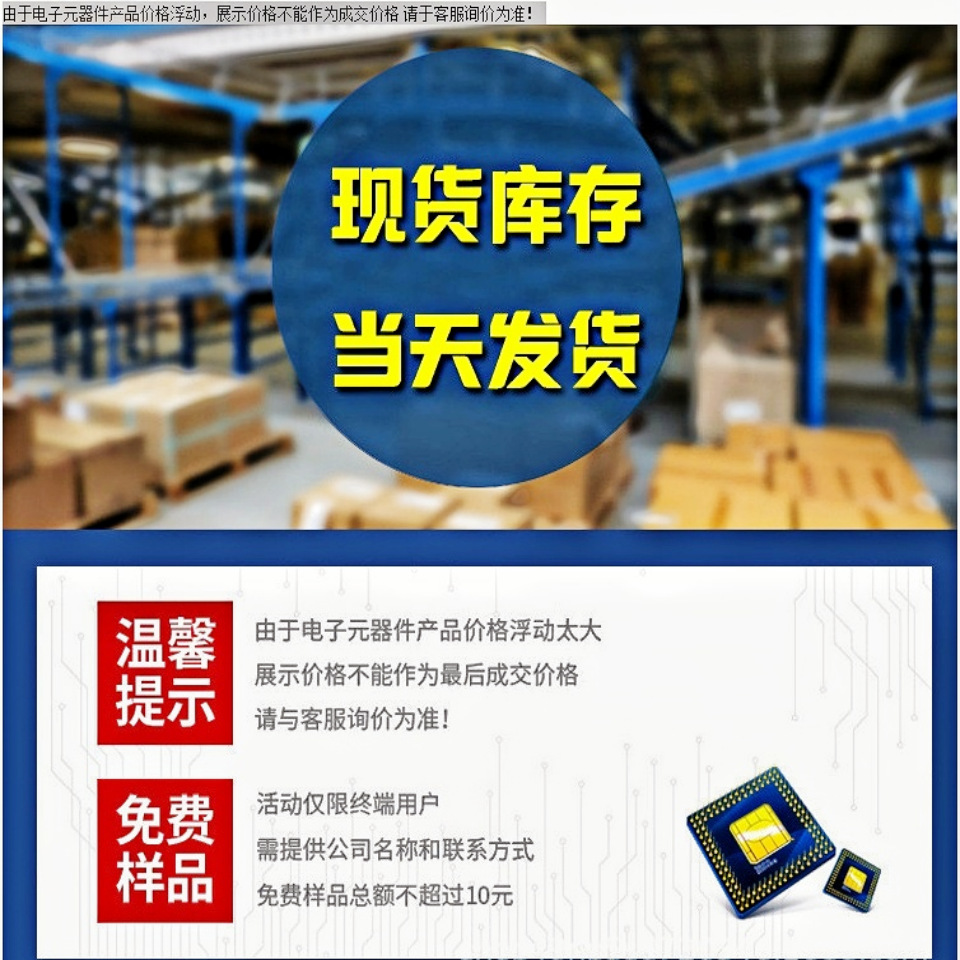 全新原装 AOD2810 丝印D2810 80V /10.5A ,46A MOS管 TO-252-2-阿里巴巴