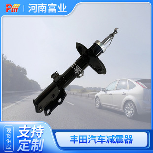 适用于丰田花冠减震器48510-80178 333338 48520-80025 333339-阿里巴巴