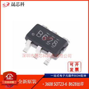LN3608 TC3608H FM3608 B628 兼容MT3608 移动电源IC 24V 升压IC-阿里巴巴