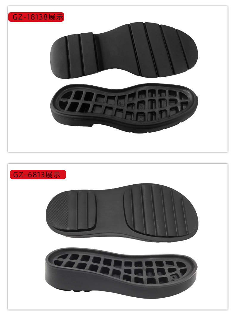 厂家批发高跟凉鞋底 EVA轻质大底橡胶大底女款防滑皮鞋底塑料底-阿里巴巴
