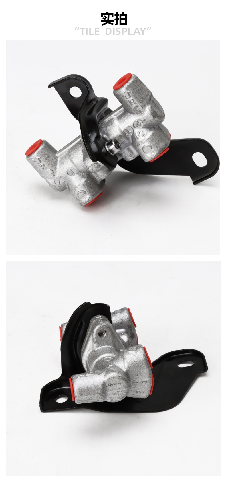 现货46210-SM4-A05 46210-SV4-A01适用于本田刹车分配阀制动-阿里巴巴