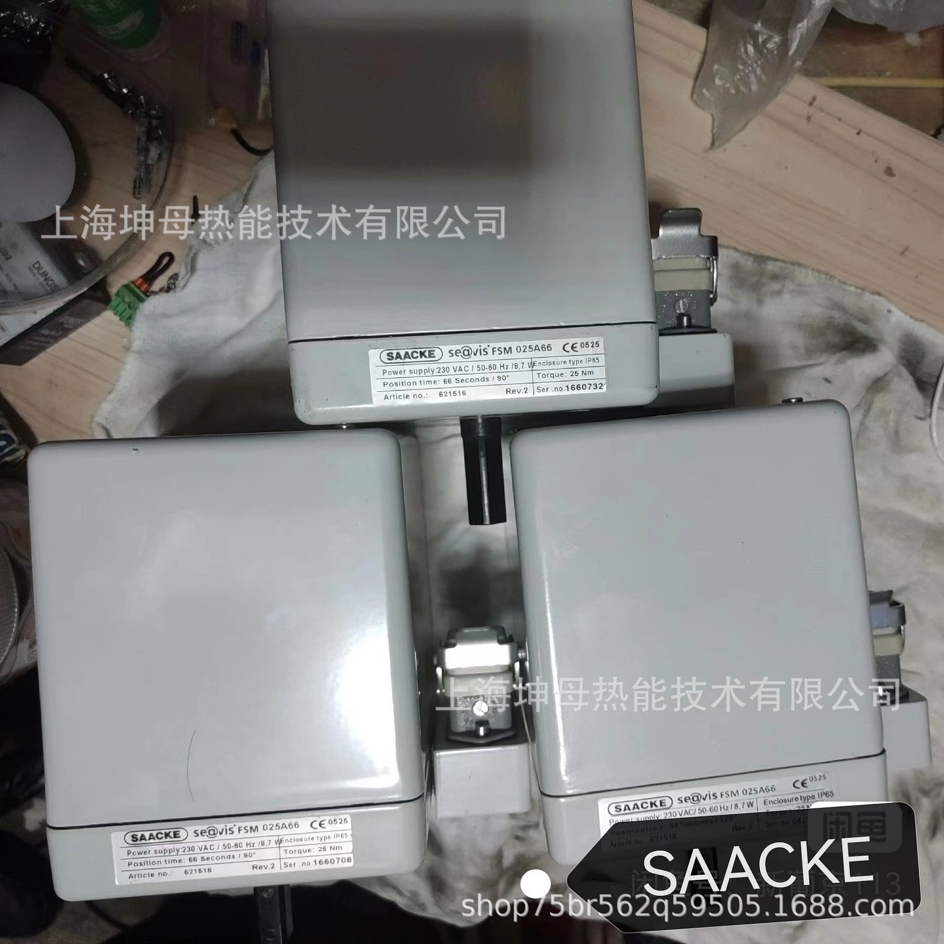 扎克（SAACKE）伺服马达siavis FSM 025A66风门控制电机-阿里巴巴