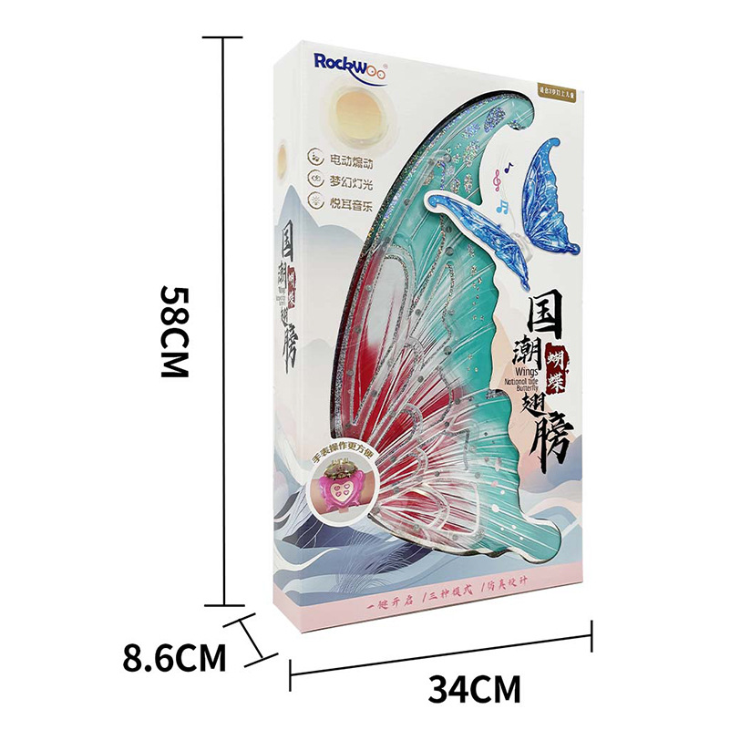 Moving elf wings electric butterfly wings dog Angel back decoration ...