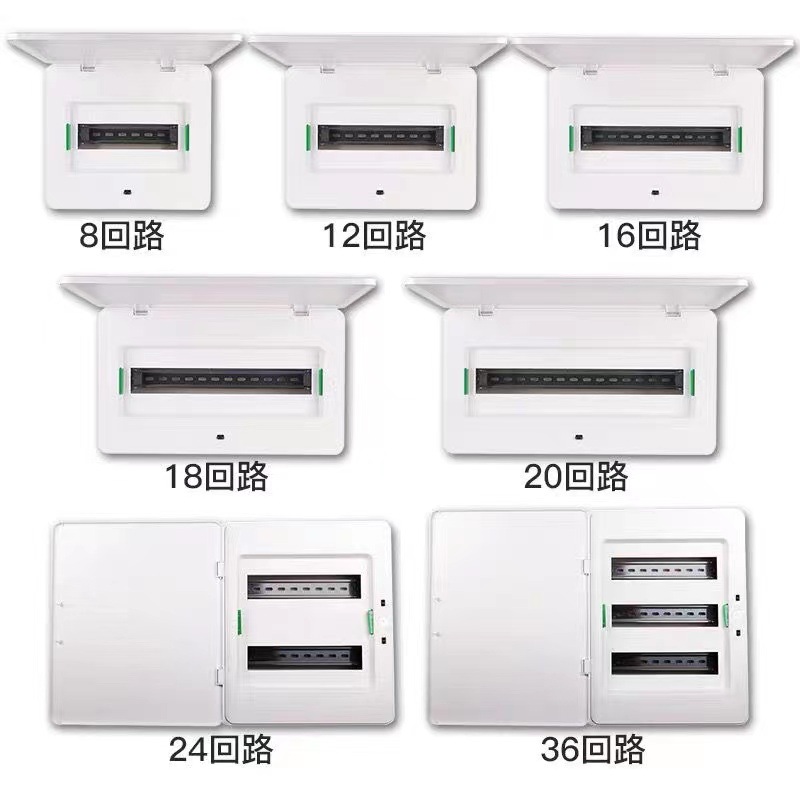 Schneider strong power box distribution box Tianlang 8/12/16/18/20/24/36 position Loop wiring ...
