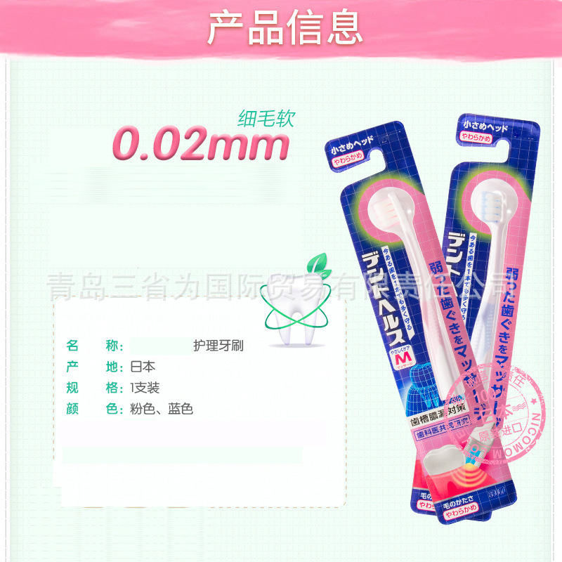 三省为 月子牙刷软毛小刷头牙刷批发家庭生活用品-阿里巴巴