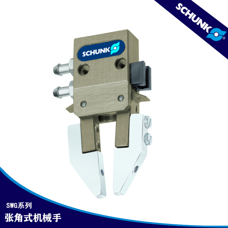 德国SCHUNK 9951124 SWO-S10-A 9937799 SWO-K26-A-阿里巴巴