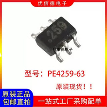 pe4259芯片-pe4259芯片批发、促销价格、产地货源 - 阿里巴巴