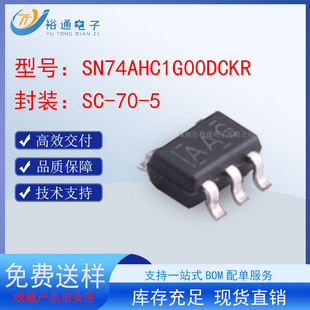 SN74AHC1G00DCKR 封装SC-70-5 贴片逻辑芯片 逻辑门IC 74AHC系列-阿里巴巴