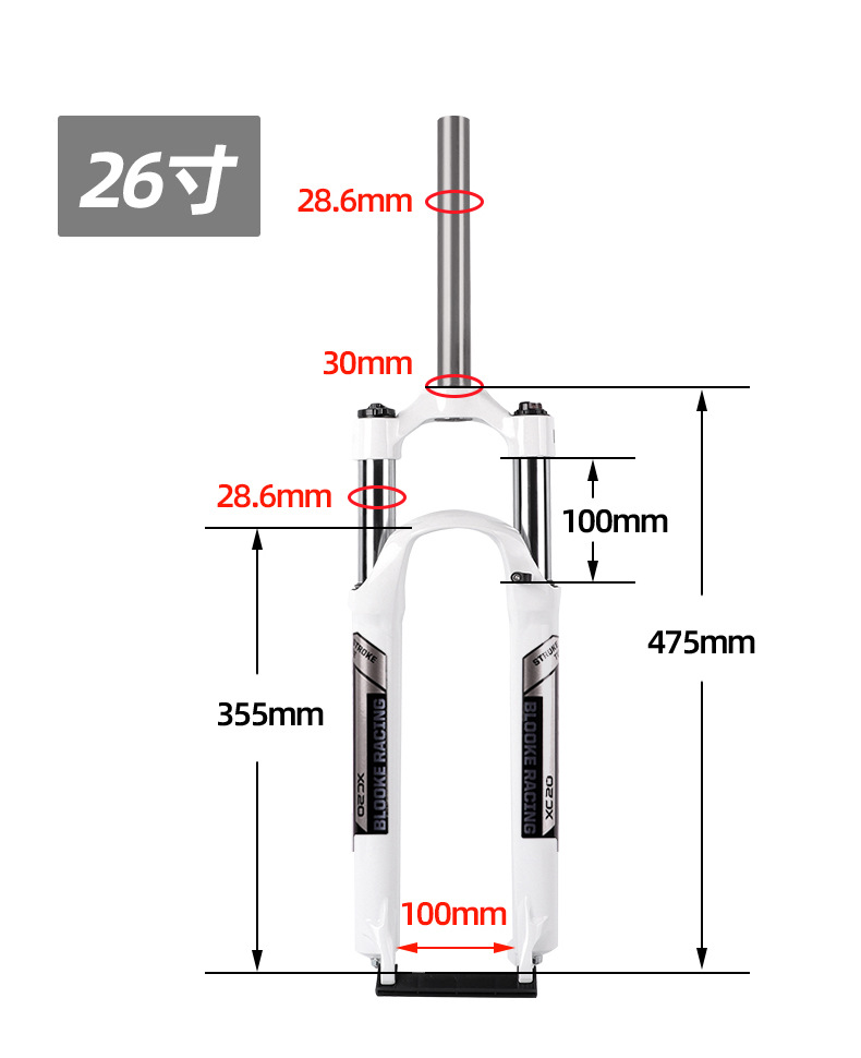 BLOOKE山地自行车减震前叉26 27.5 29寸机械肩控可锁死铝合金XC20-阿里巴巴