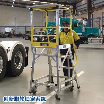 BAILEY稳耐平台梯子大力神FS13591/13599/13596/13597/13594/1359-阿里巴巴