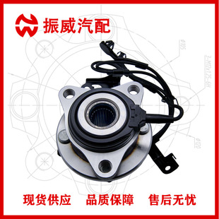 43560-0D050轮毂单元 汽车轴承轴头总成适用丰田雅力士致炫威驰前-阿里巴巴