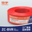 ZC-BVR 4平方国标纯铜电线 铜芯BVR多股电线电缆 单芯家装软电线-阿里巴巴