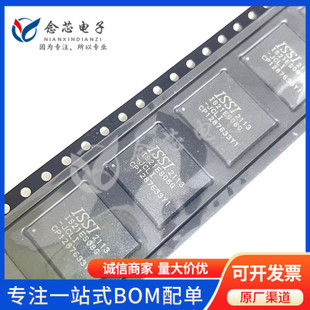 IS21ES08G-JCLI 封装VFBGA-153 集成电路存储器 芯片IC-阿里巴巴