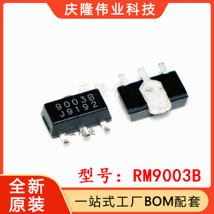 全新原装 RM9003B SOT-89 单通道LED恒流驱动控制芯片亚成微9003B-阿里巴巴