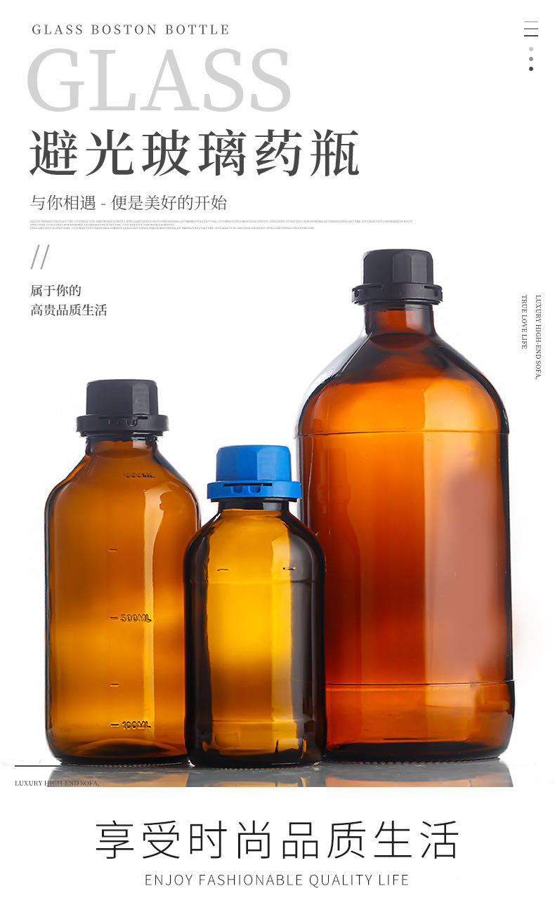 棕色避光玻璃药瓶试剂瓶真空瓶实验室样品瓶加厚玻璃密封瓶实验瓶 阿里巴巴