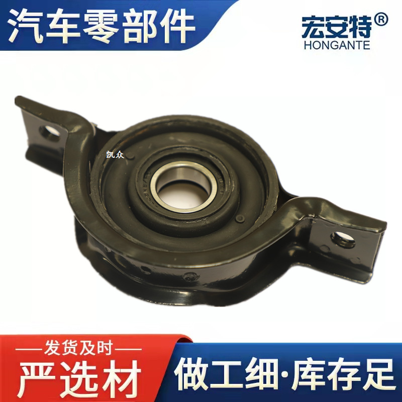 适用49575-2E000现代途胜传动轴中心吊架 吊胶轴承规格多样-阿里巴巴