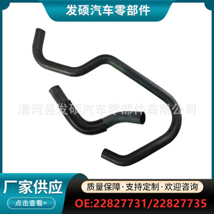 22827731- 22827735适用于汽车散热器上下水管汽车橡胶管跨境批发-阿里巴巴