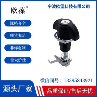 中高档MS309-7系列 T型旋转把手收紧式门锁 压缩式锌合金柜锁-阿里巴巴