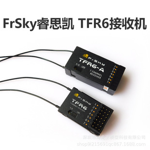 FrSky FUTABA FASST兼容接收机TFR6/TFR6A T8FG 10CG 14SG 侧 直-阿里巴巴