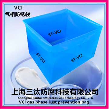 厂家直供VCI防锈膜防锈袋现货批发蓝色气相防锈袋pe袋防锈袋厂家-阿里巴巴