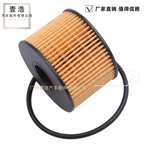 MS1-6744-AA MS16744AA适用福特机油滤清器-阿里巴巴