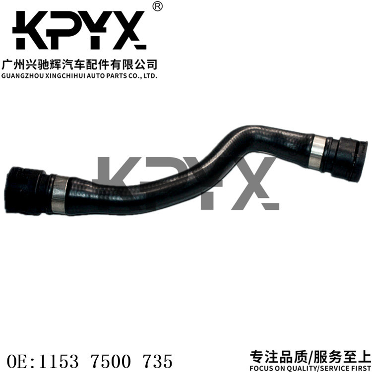 适用于宝马X5E53散热器软管冷却液水管进油软管OE:11537500735-阿里巴巴