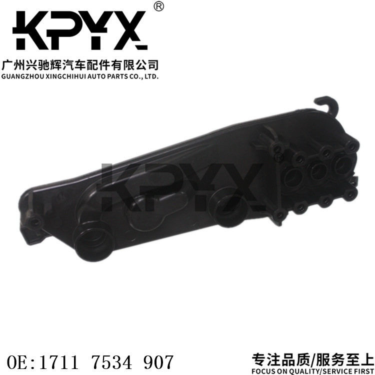 适用于宝马5系6系7系E60散热器底座支架水箱装配盘OE:17117534907-阿里巴巴