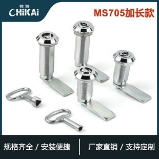 MS705-40-62加高配电箱锁 开关柜机箱五金工业柜门锁一字三角锁芯-阿里巴巴