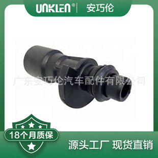 适用路虎运动版揽胜水管 C2Z18658 LR011997 AJ812249 LR028136-阿里巴巴