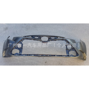 适用于 前杠（下网单的） 52119-0X966 L2W865AP100 4638858502黑-阿里巴巴