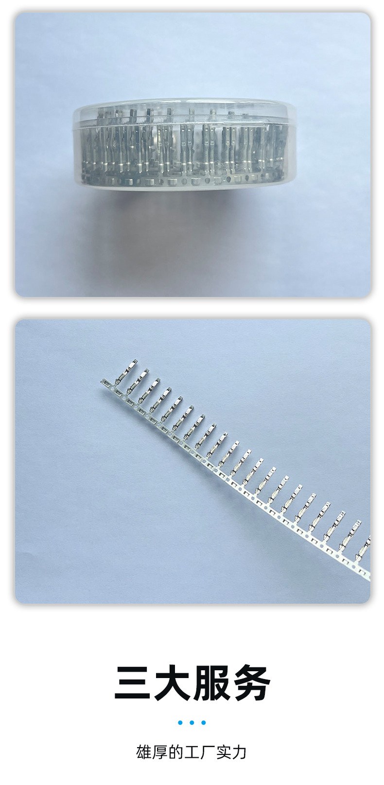 AMP/TE泰科连接器1241380-1接插件端子线规15AWG原厂现货车用-阿里巴巴