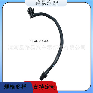 11538514456适用于宝马冷却水管、水箱散热器软管-阿里巴巴