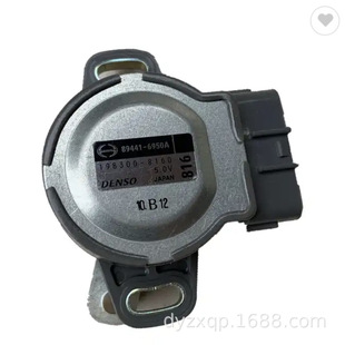 HINO日野500卡车油门踏板传感器89441-6950A S8944-16950-阿里巴巴