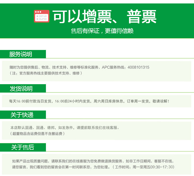 APC施耐德SURT5000XLICH/5000VA/3500W机房电脑UPS应急电源-阿里巴巴