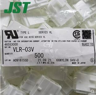 VLR-03V JST连接器 原厂正品 48小时发货-阿里巴巴