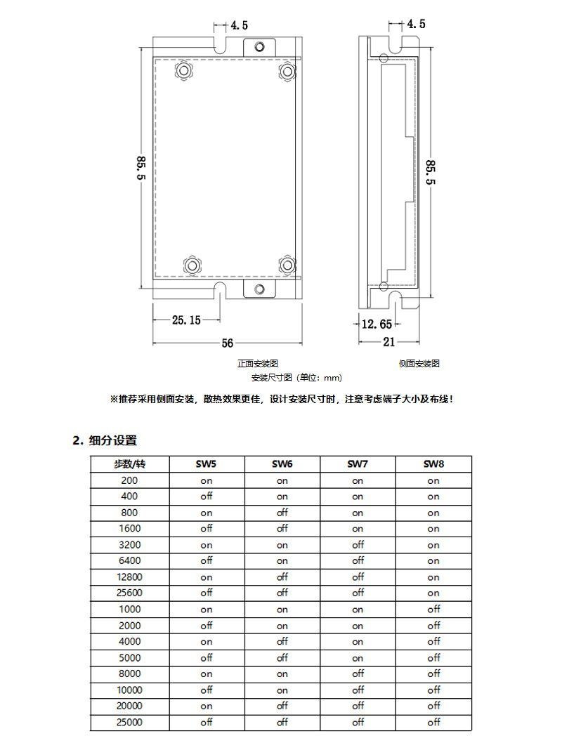 数字式DM422C两相28/35/42步进电机驱动器 电压12~40V步进驱动器-阿里巴巴