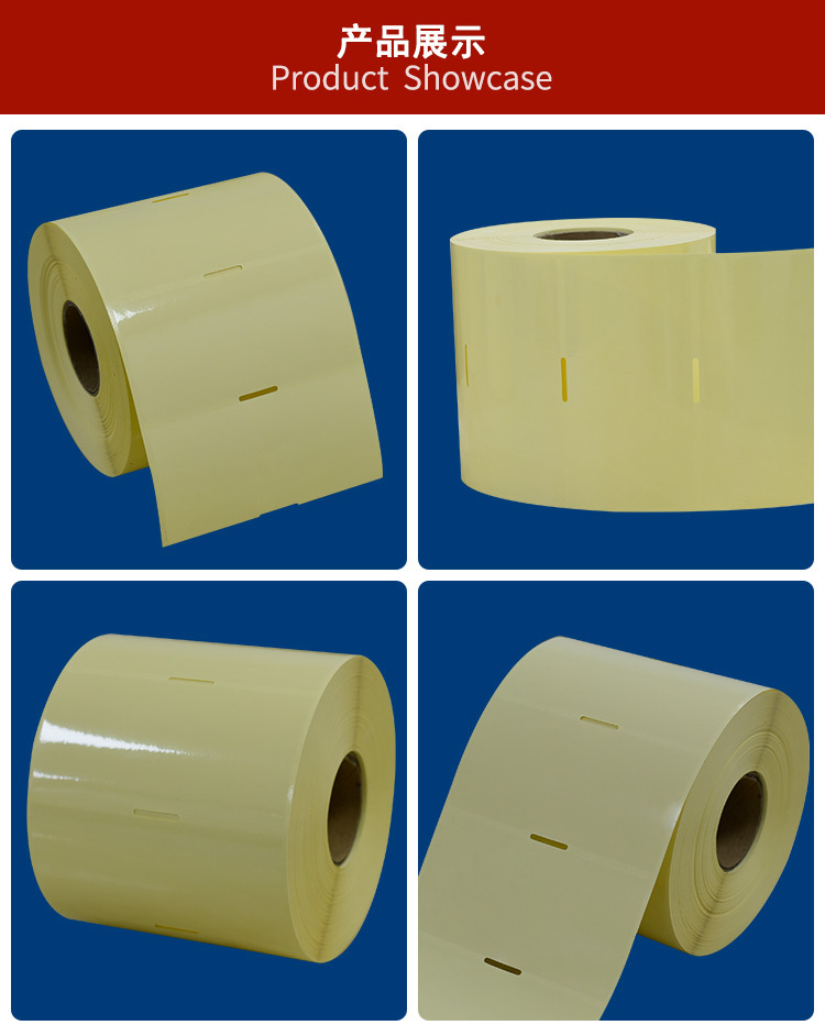 透明不干胶打印纸贴纸 防水空白PET标签 透明标签纸 透明打印标签-阿里巴巴