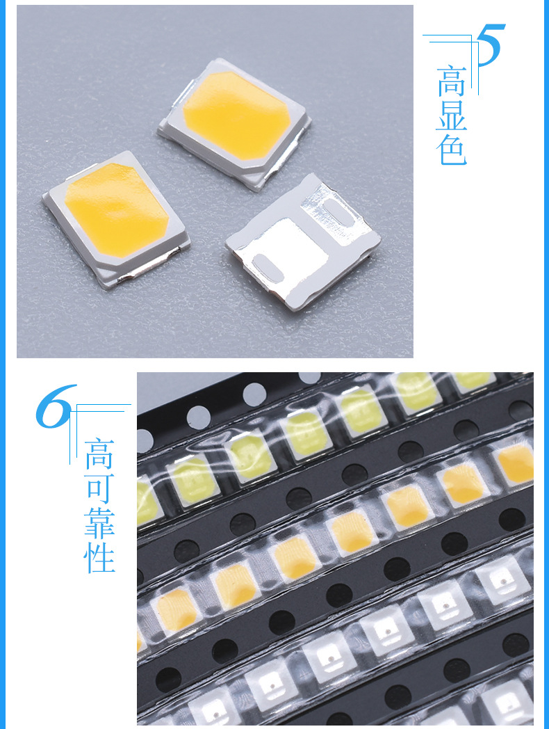 2835灯珠高显指97白光暖白全光谱RG0台灯护眼1w减蓝光普瑞led灯珠-阿里巴巴