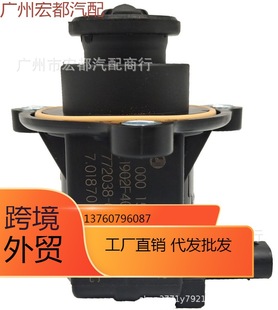 厂家直供11657601058高品质涡轮增压电磁阀适用于3系F30 F35 5系-阿里巴巴