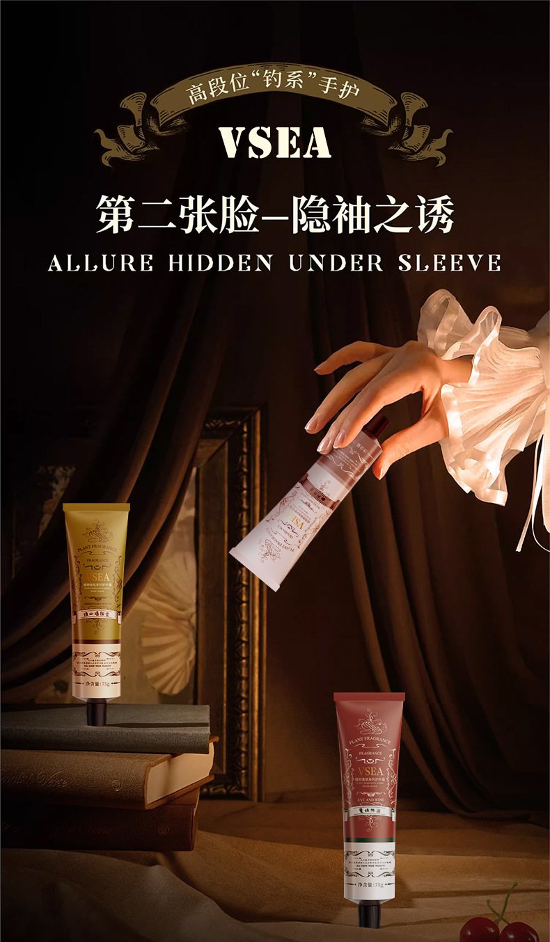 植物香氛香水护手霜滋润保湿补水清爽不油腻防干裂手霜伴厂家代发-阿里巴巴