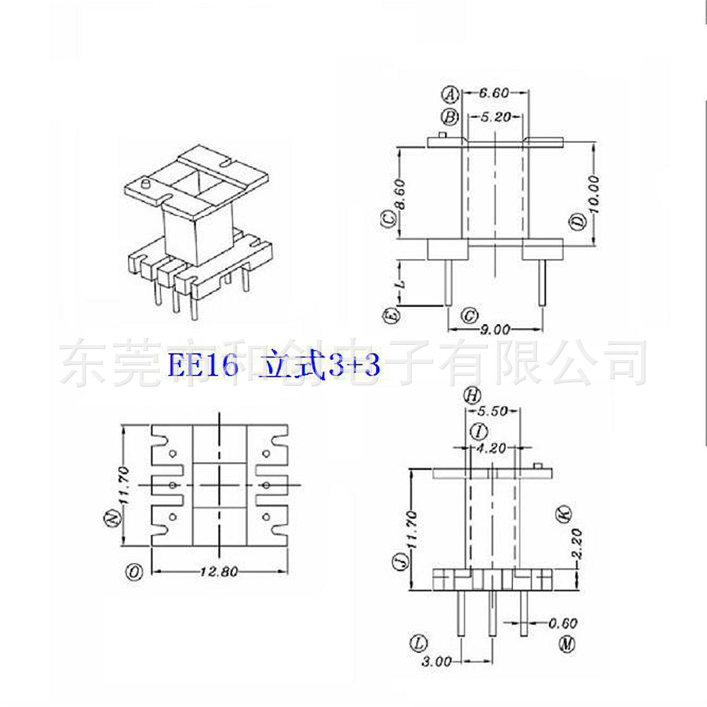 EE16变压器骨架EE16电木骨架EE1602立式骨架BOBBIN 3+3-阿里巴巴