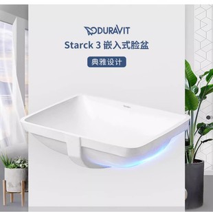 Duravit杜拉维特台下盆030549方形陶瓷洗手盆洗脸卫生间酒店阳台-阿里巴巴
