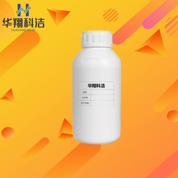 二氢茉莉酸丙酯 PDJ【158474-72-7】素馨酮 茉莉酮 5% 20% 95%-阿里巴巴