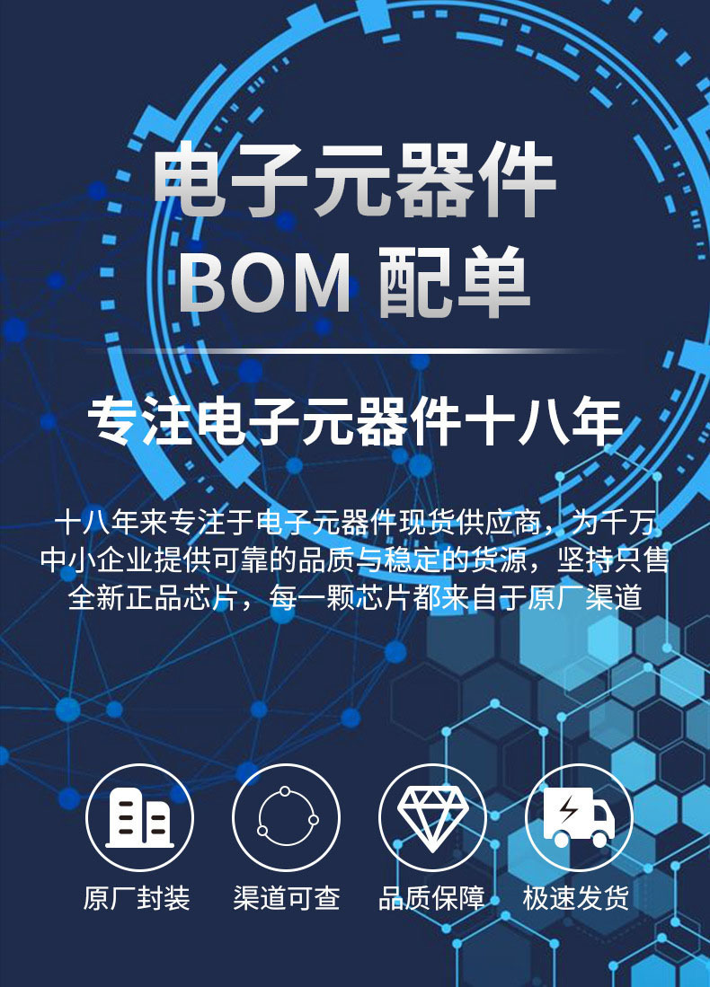 FM富满电子FM6316FE/GE ESOP-8 5V1A移动电源管理+升压管理芯片IC-阿里巴巴