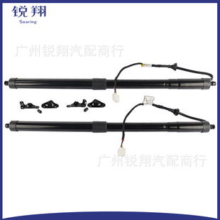 68920-09021 68910-09130 后挡板下拉式电机支架 适用于丰田-阿里巴巴