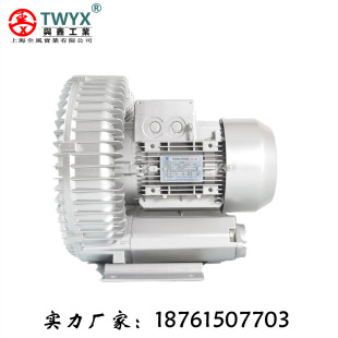 RB-41D-1 0.75KW涡旋式真空泵750W高压旋涡风机750W真空吸料气泵-阿里巴巴