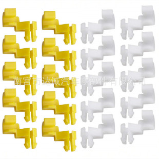 适用丰田汽车尾门把手锁杆左右车门锁扣69293-12030 69293-12040-阿里巴巴