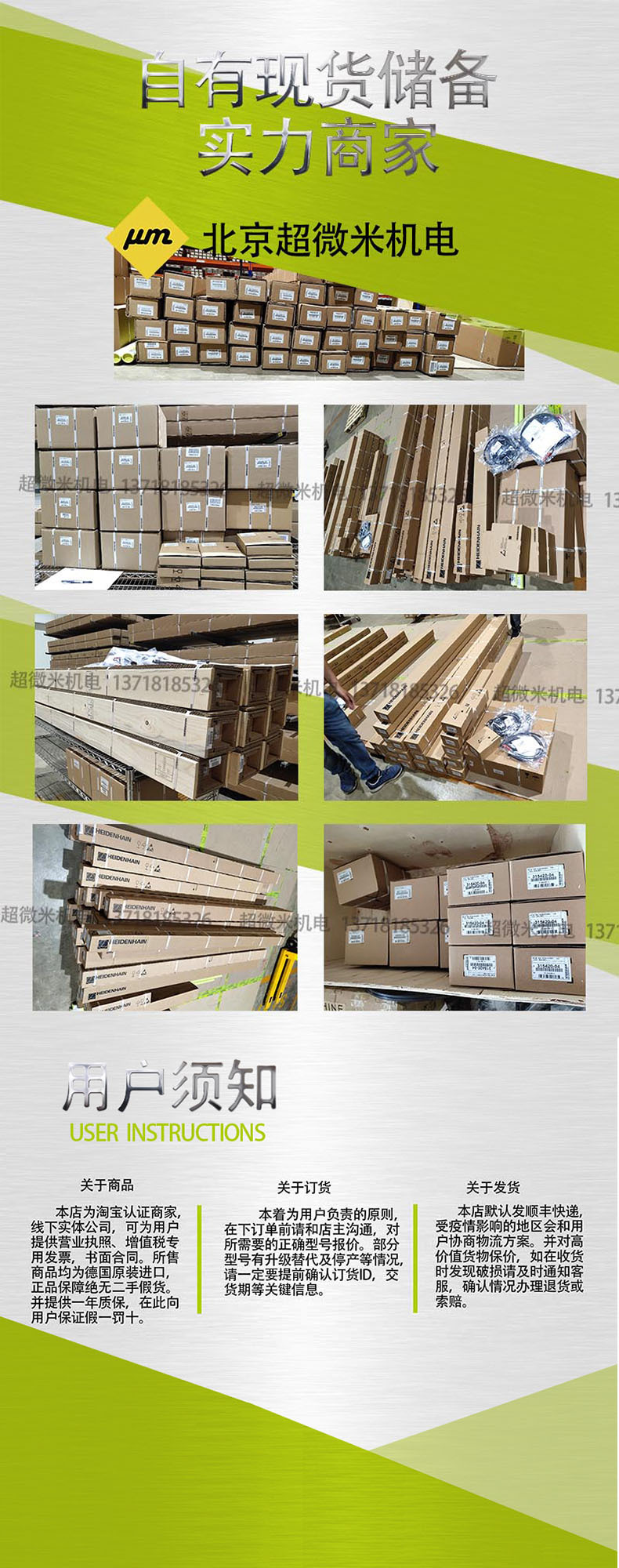 HEIDENHAIN RCN223F RCN2390F RCN2391F海德汉编码器现货-阿里巴巴