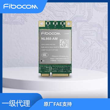 广和通4G模组NL668模块cat4高通平台MiniPCIe封装无线通信模组-阿里巴巴